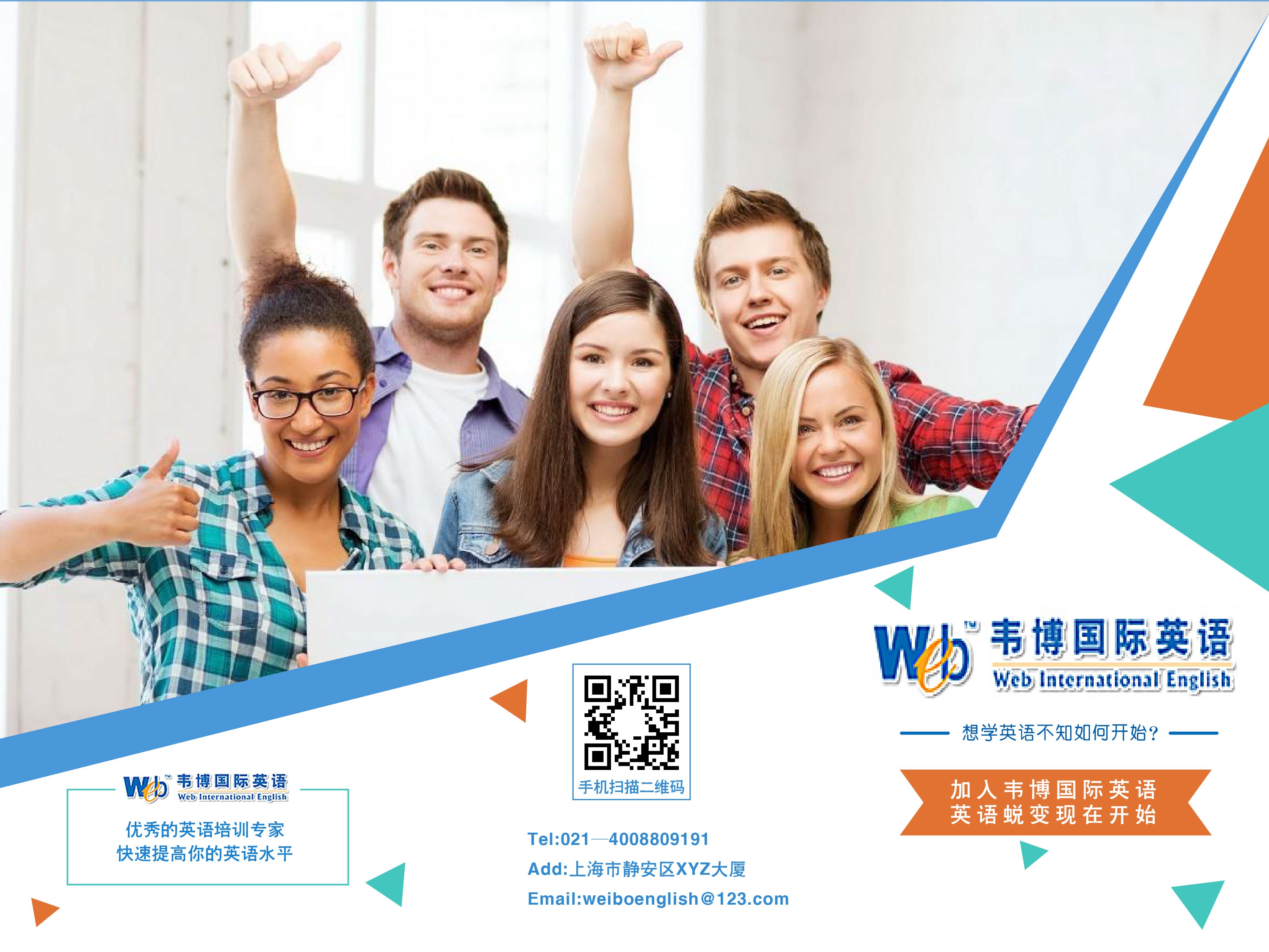 机构宣传三折页_小孟很COOL-站酷ZCOOL