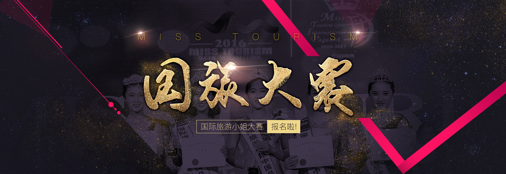 直播电商APP banner H5_KHUI-站酷ZCOOL