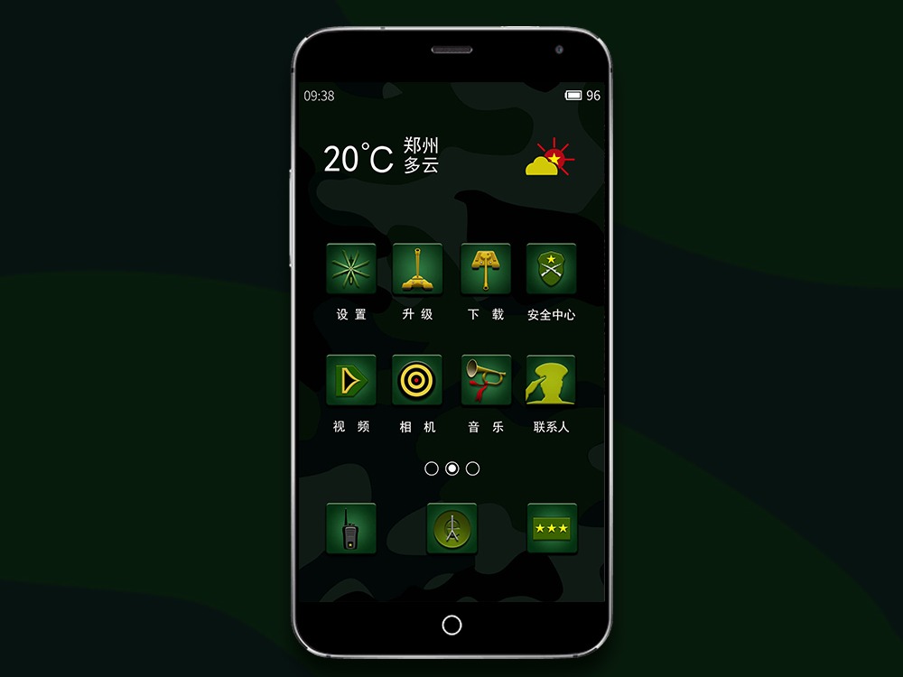 军旅主题手机界面_向往设计的狮子-站酷ZCOOL