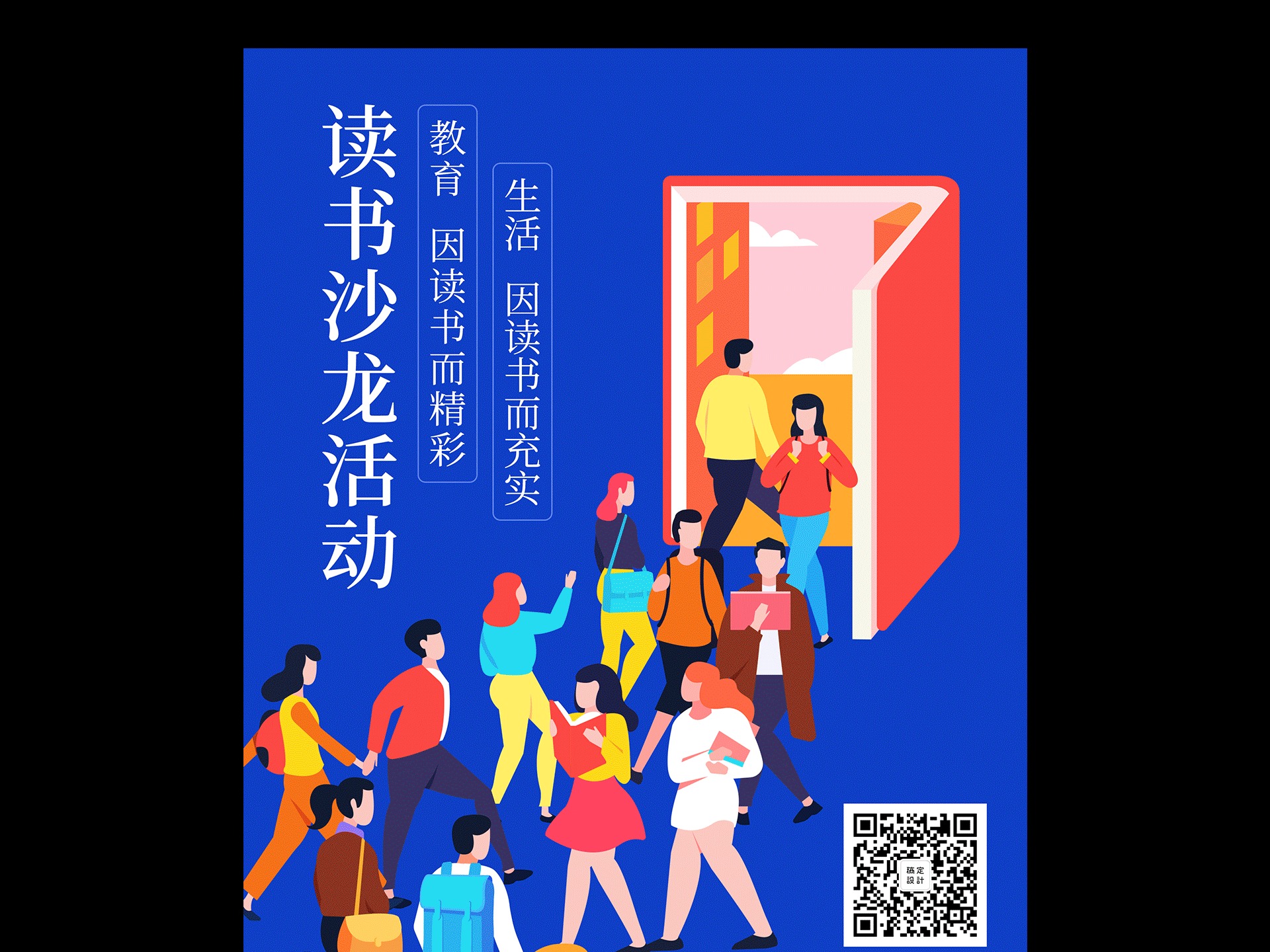 插画_画画的825-站酷ZCOOL