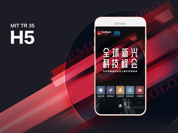 【MIT TR 35】H5设计_志道-站酷ZCOOL