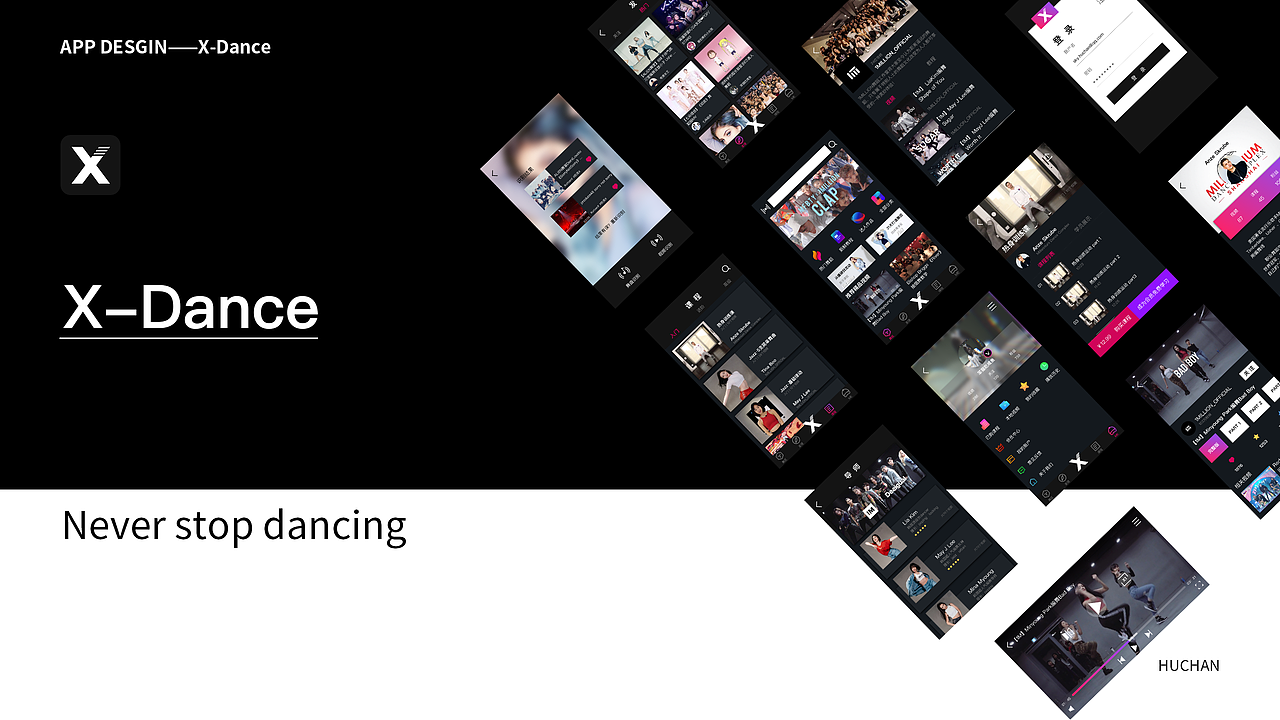 X-Dance 舞蹈APP|UI|APP界面|笨猫吃咸鱼_原创作品-站酷ZCOOL