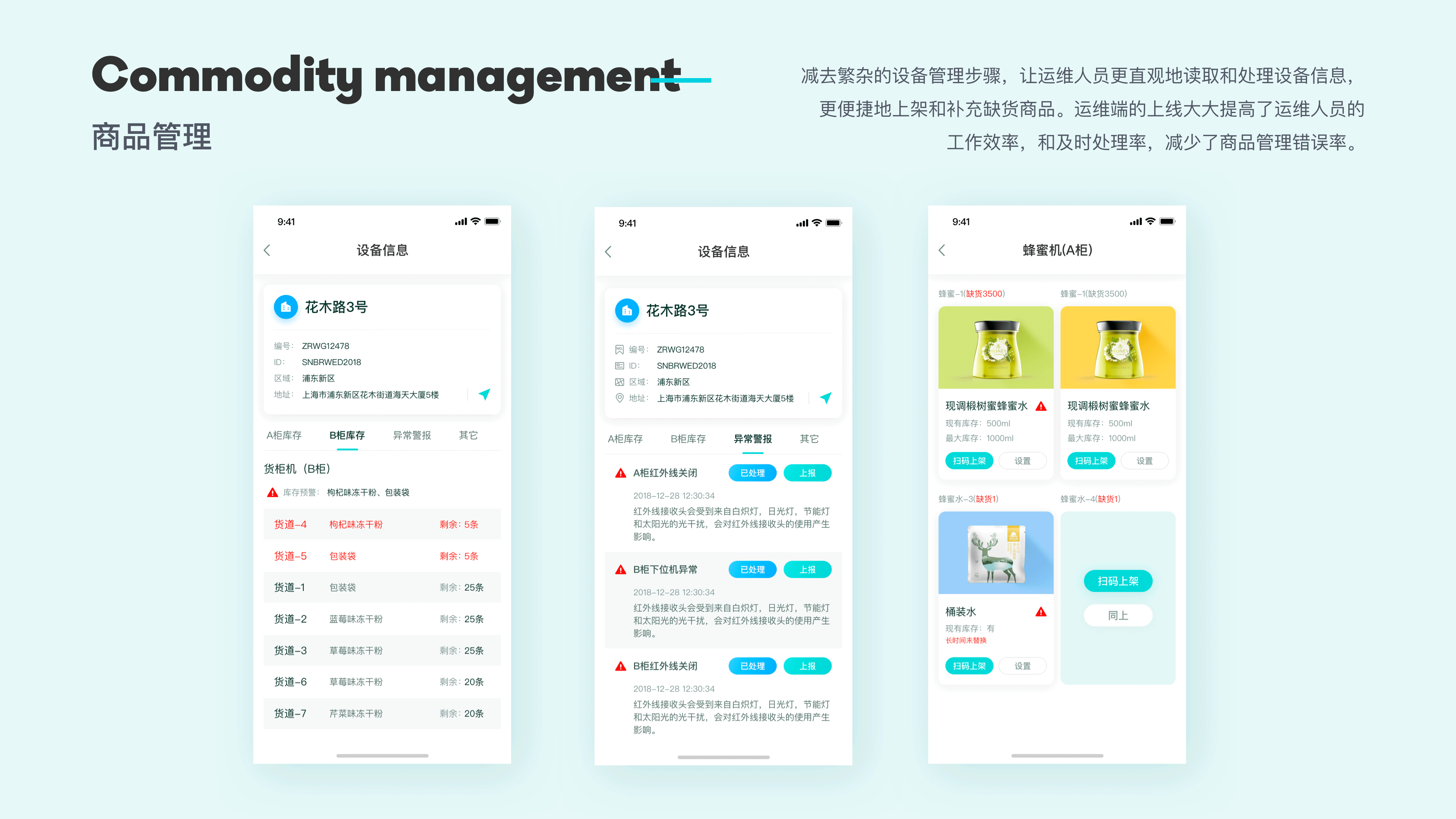 2019项目合集 』_Sarah_D-站酷ZCOOL
