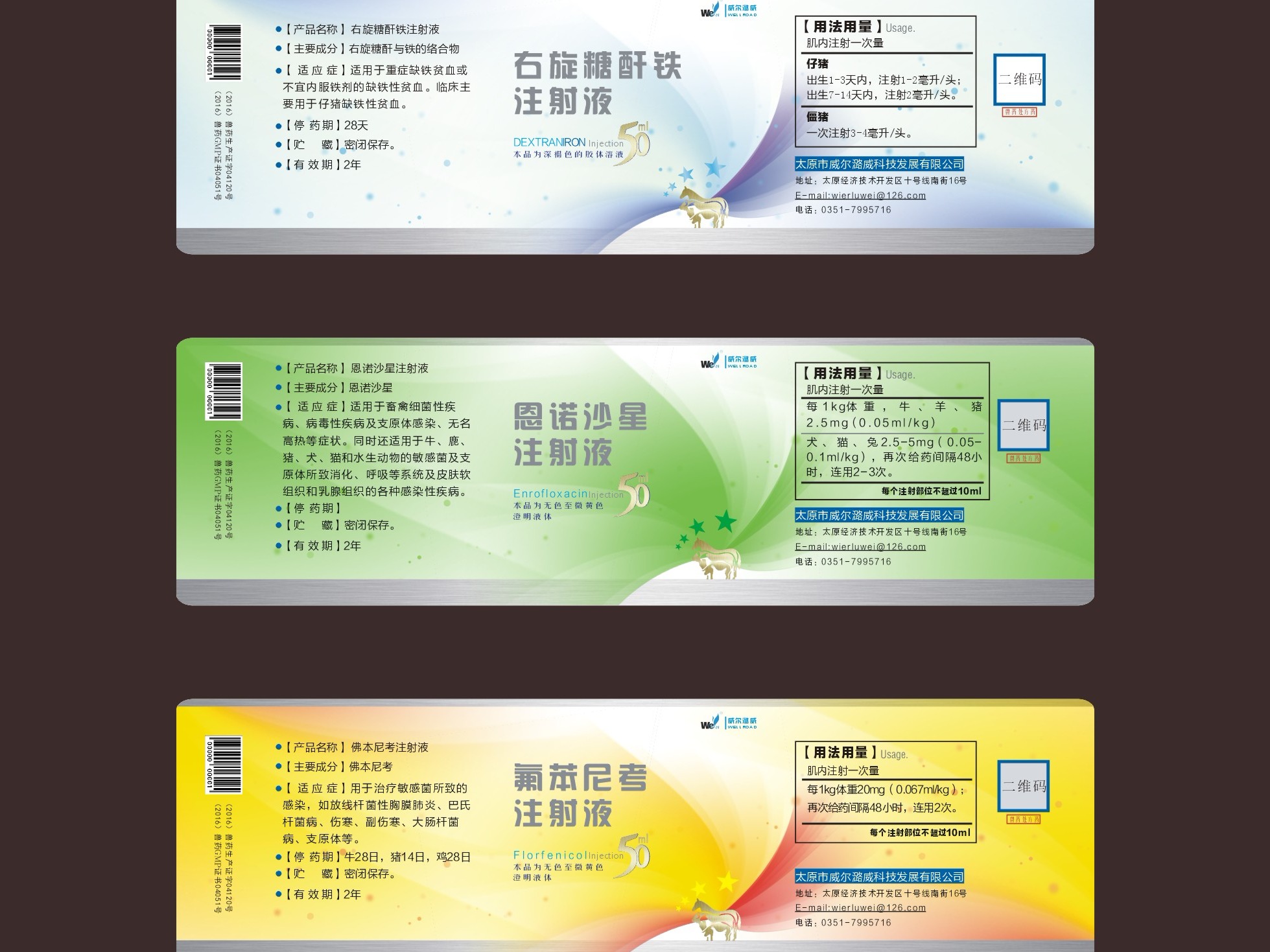 农产品包装8_转转0323-站酷ZCOOL