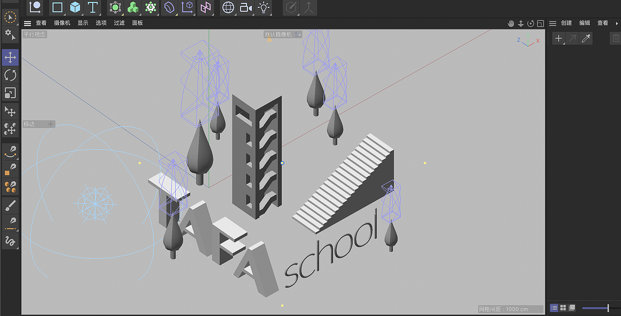C4D｜TAFA艺术学院/动效/动态建模/学习案例_蓝若青-站酷ZCOOL