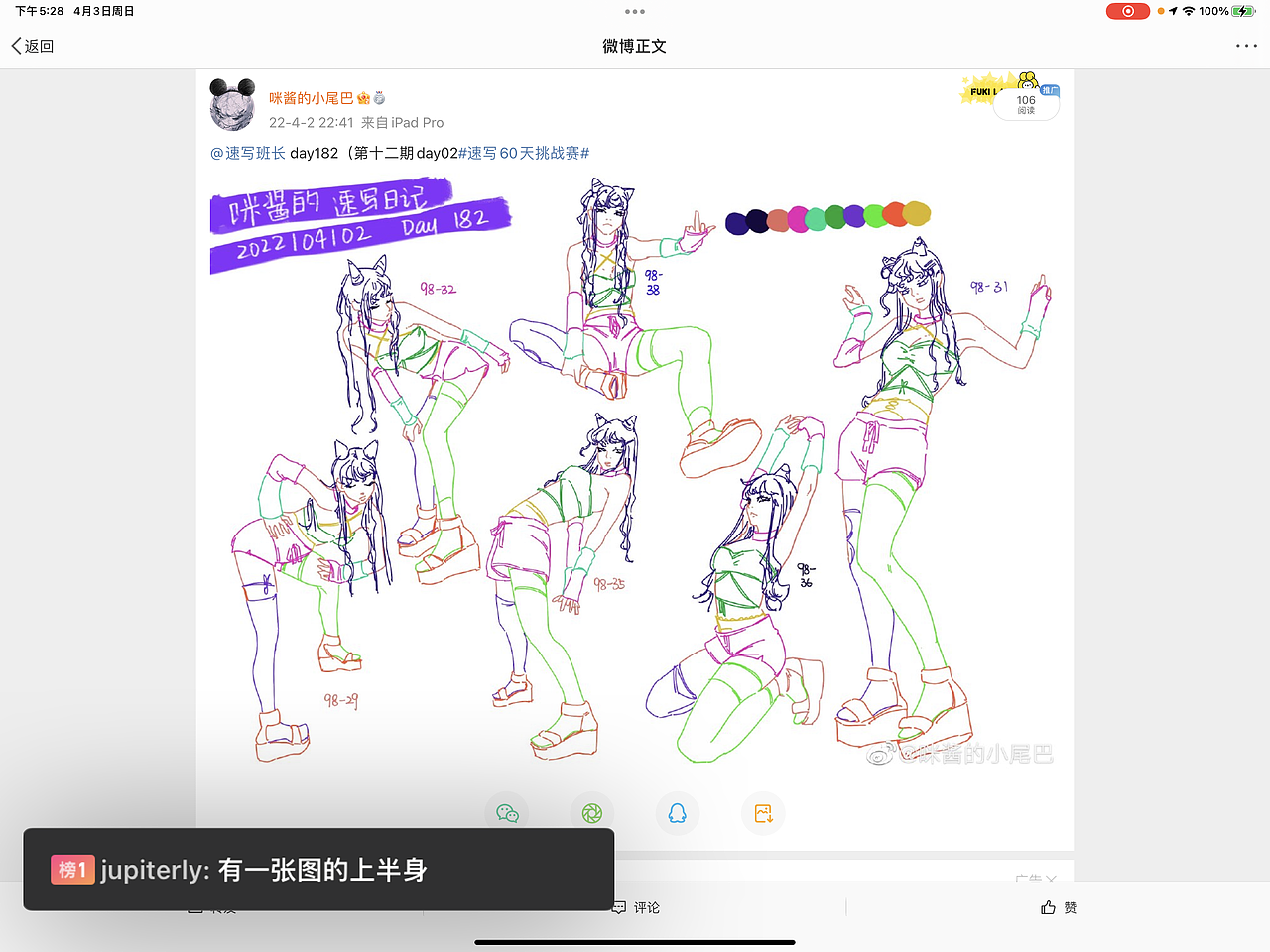 补卡 day02_MiisAkiiiii-站酷ZCOOL