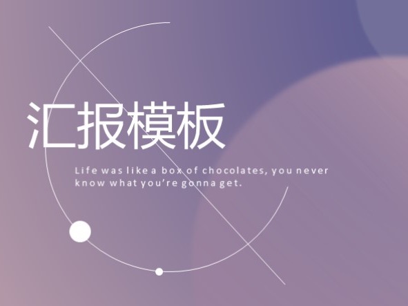 PPT_Maxy__-站酷ZCOOL