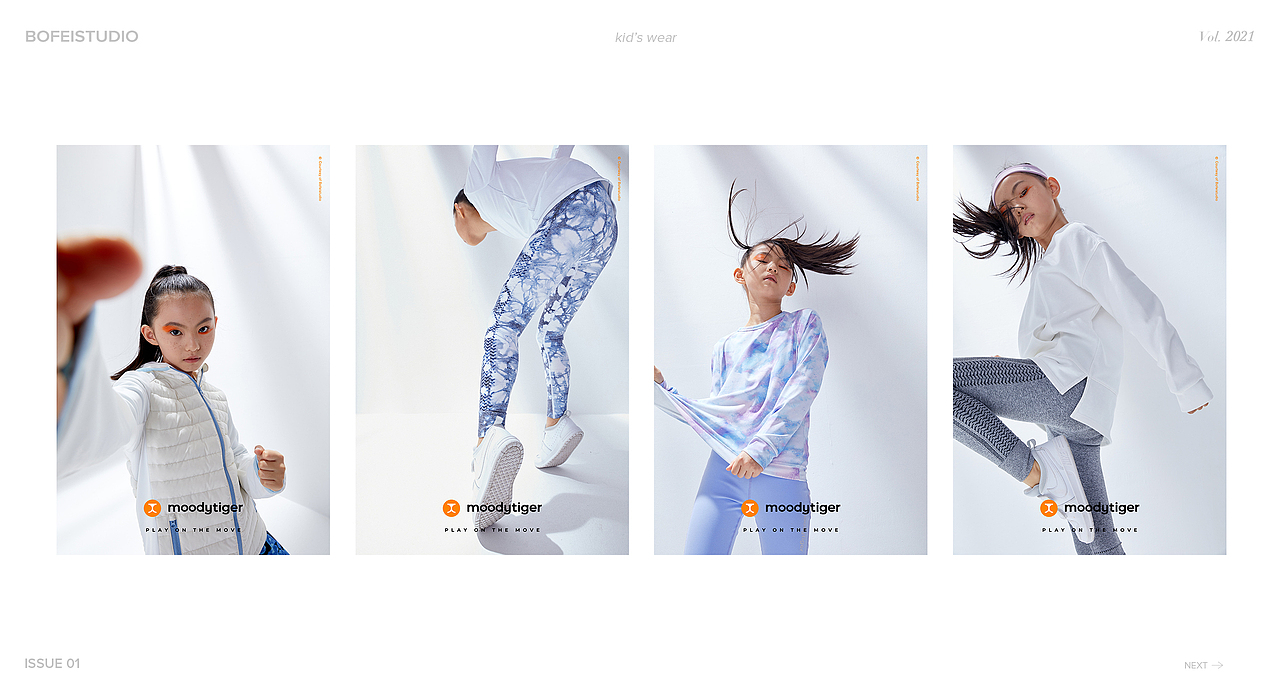 童装拍摄｜MoodyTiger 21 f/w Lookbook _博非摄影-站酷ZCOOL