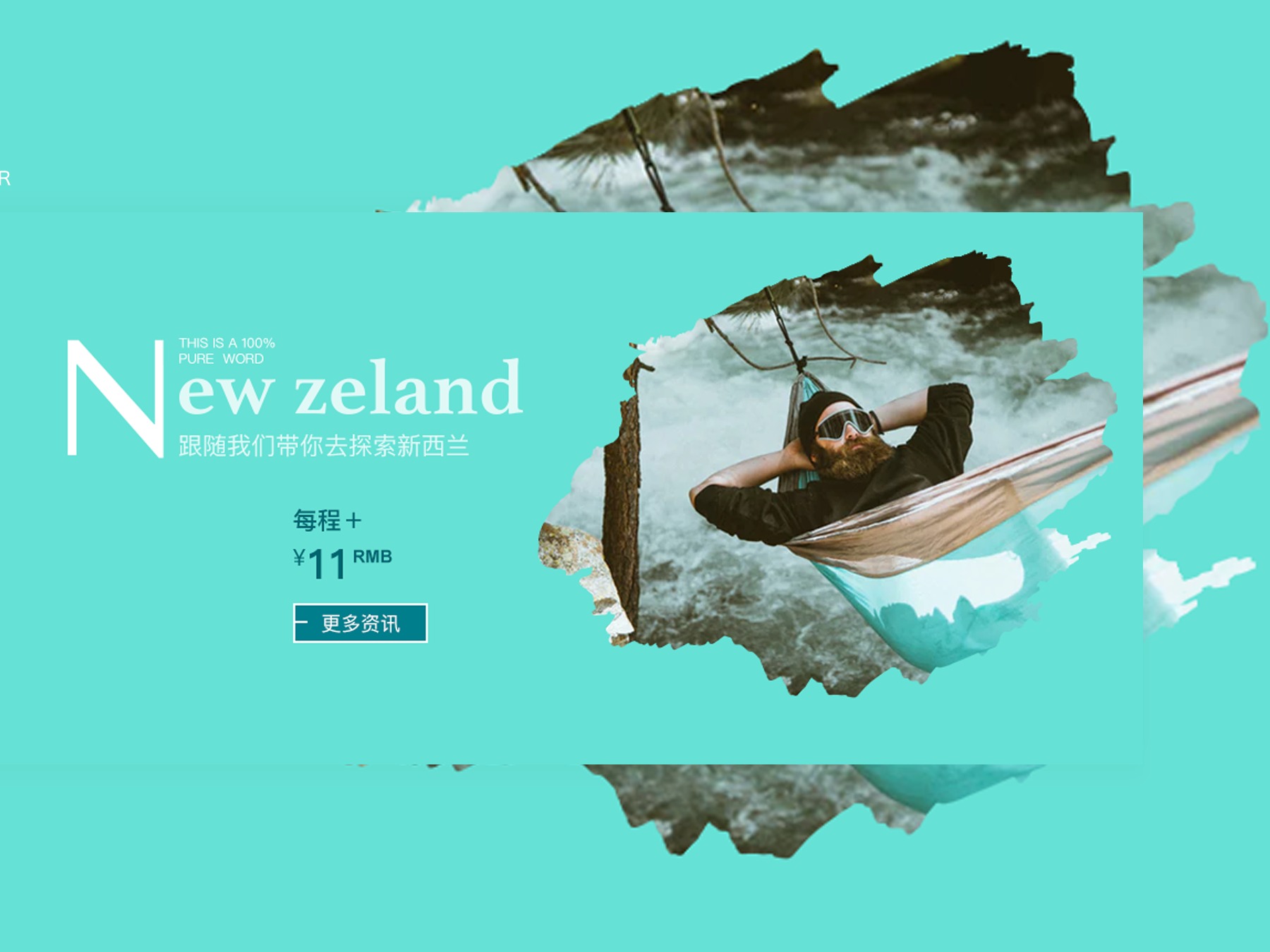 banner_vvoo-站酷ZCOOL