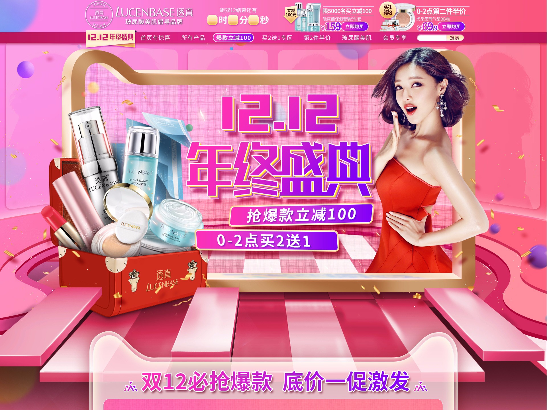 双十二_Mr_凉-站酷ZCOOL