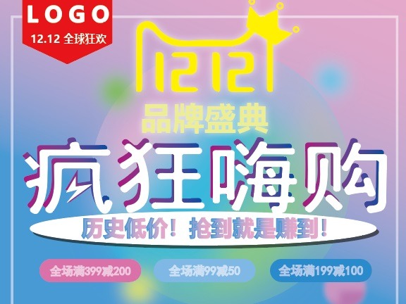 剁手节的快乐_平面牛仔裤-站酷ZCOOL