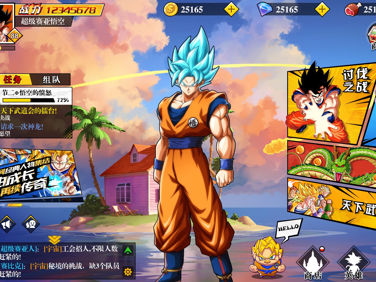 《悟空 · 七龙珠》_AXIS_车由-站酷ZCOOL