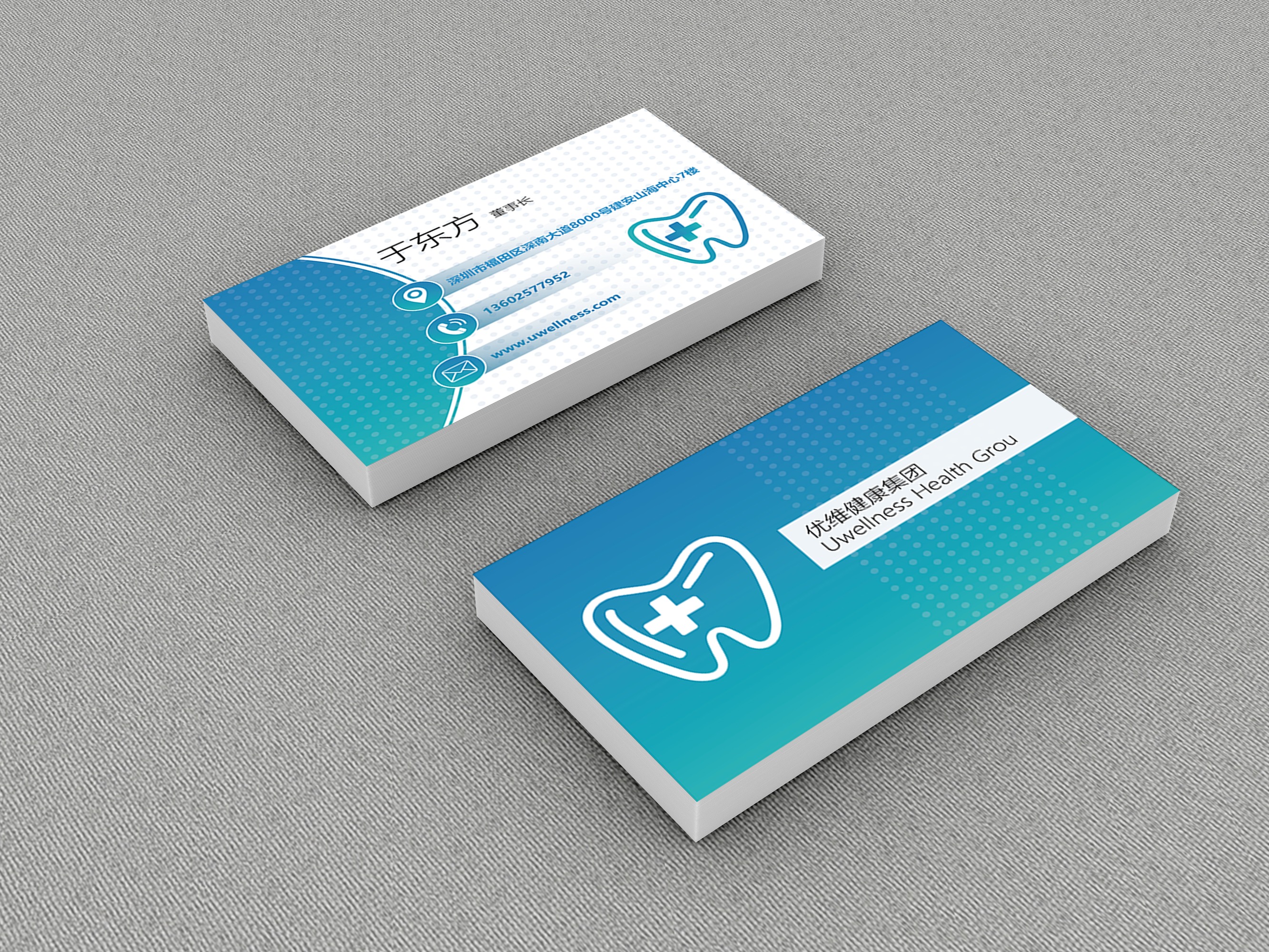 样机三_刘畅Y-站酷ZCOOL