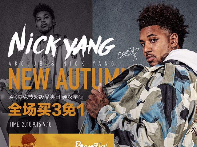 男装 AK男装 硬汉男装 APP端页面_上海金斌-站酷ZCOOL