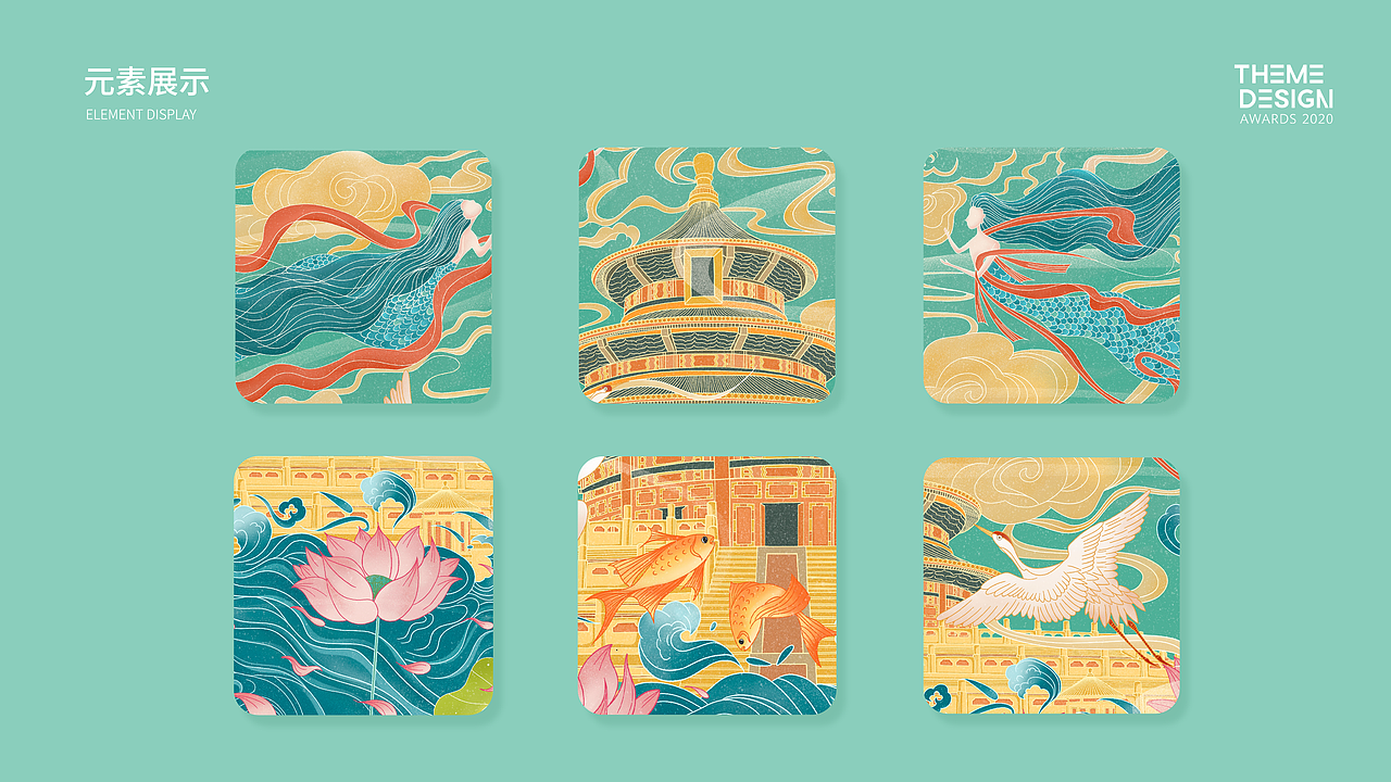 中国风插画-《祈年殿》_butter_33-站酷ZCOOL