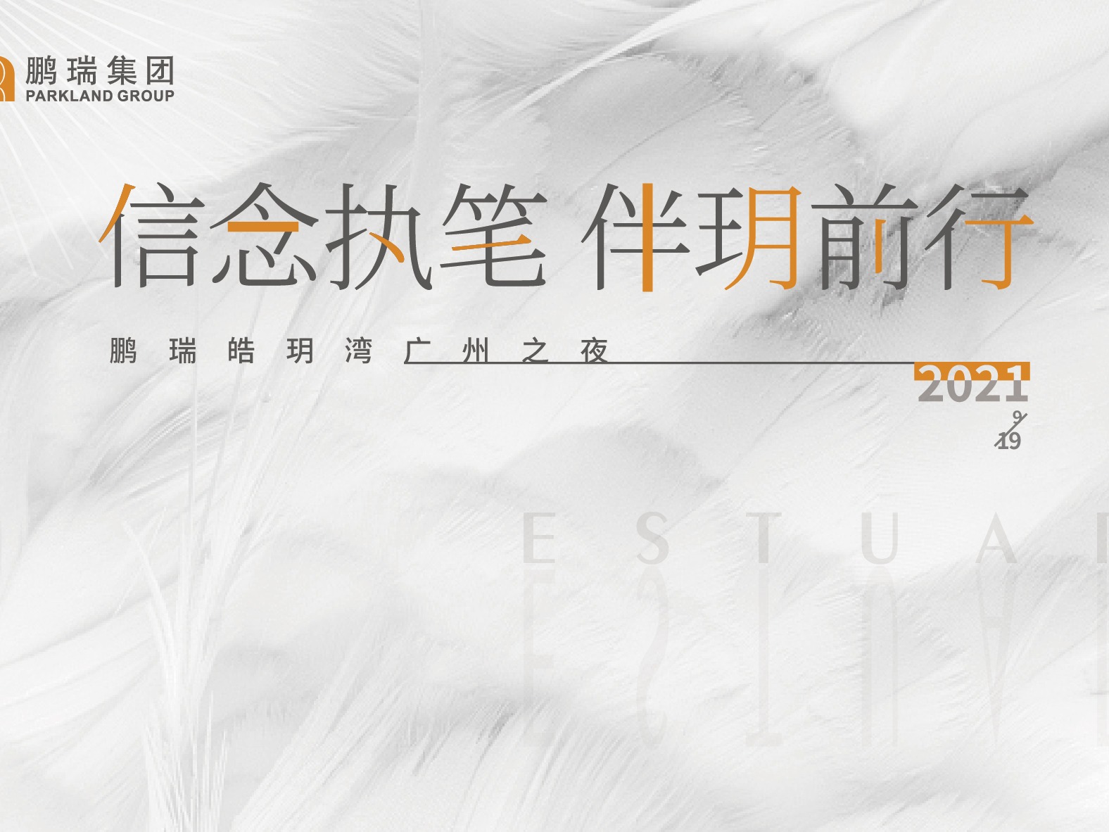 彭瑞皓月湾_vodkaleeee-站酷ZCOOL