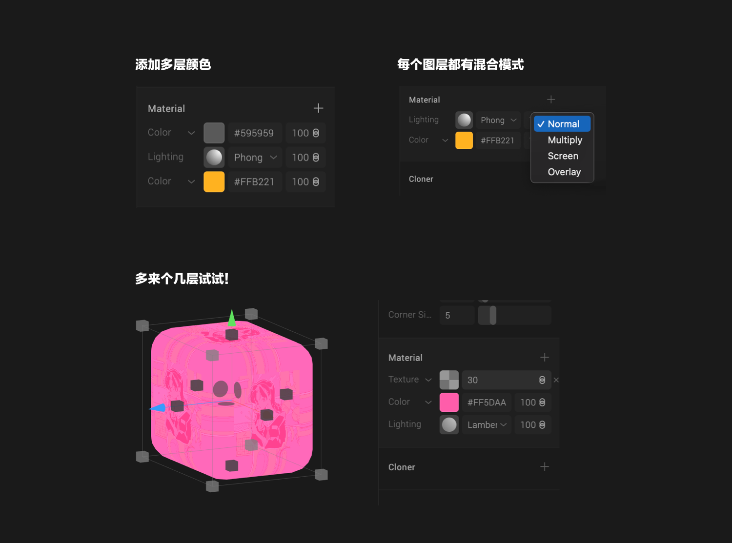 Spline-轻量3D设计神器来了__阿丹a_-站酷ZCOOL