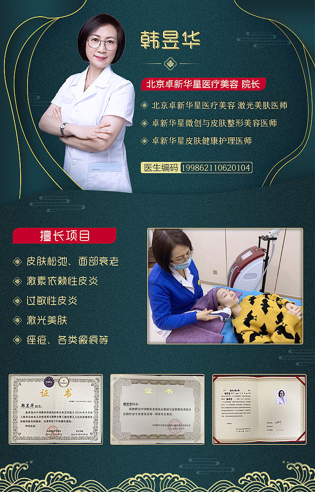 专家包装_FoxiDEWO-站酷ZCOOL