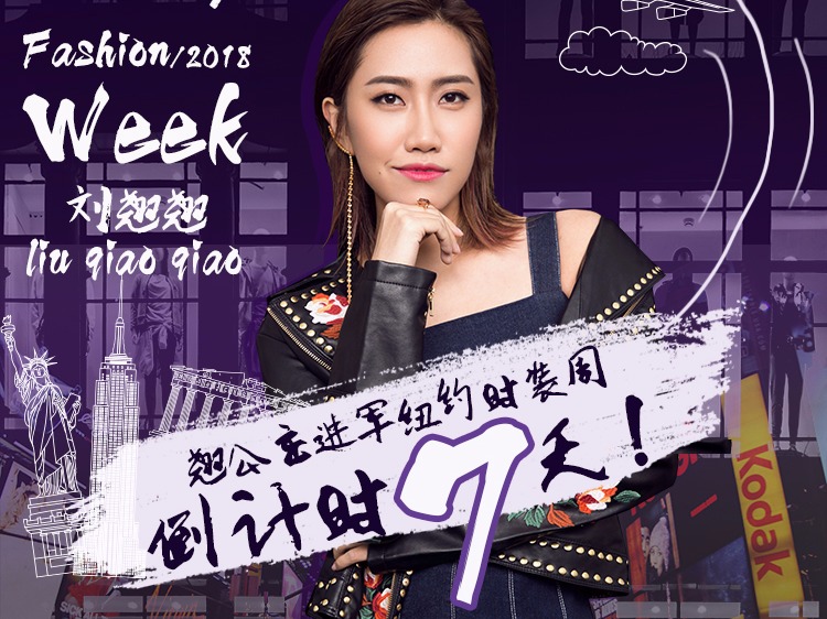 直播封面海报系列_袁洁Yuna-站酷ZCOOL