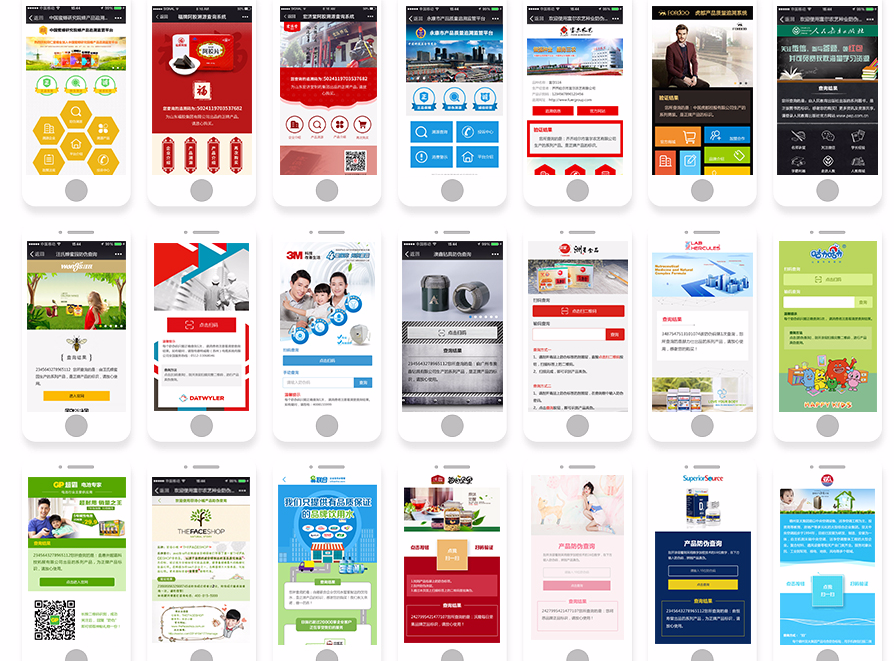 H5手机端页面_mango_JLG-站酷ZCOOL