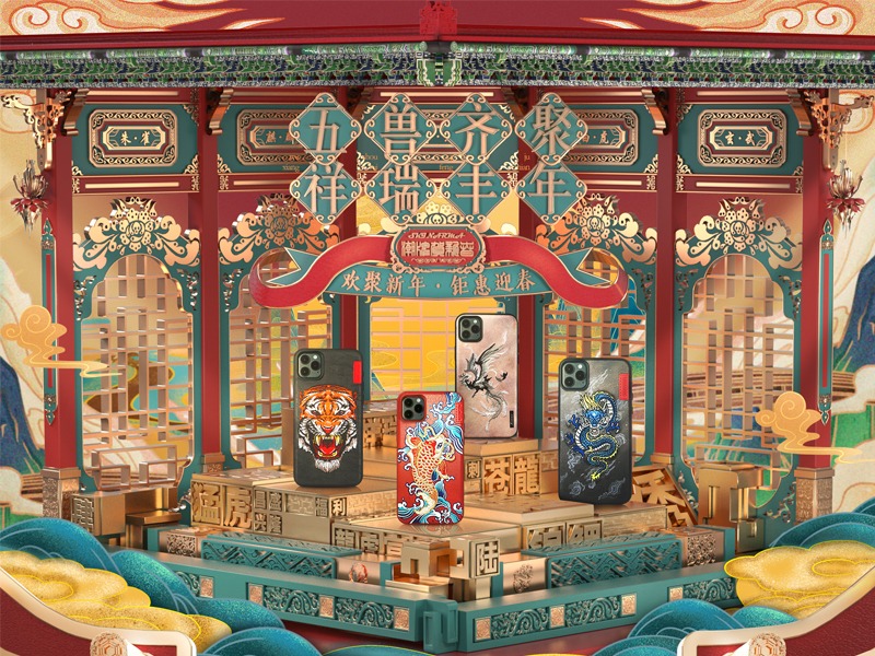 C4D年货节首页春节元旦活动页_郝月Hhy-站酷ZCOOL