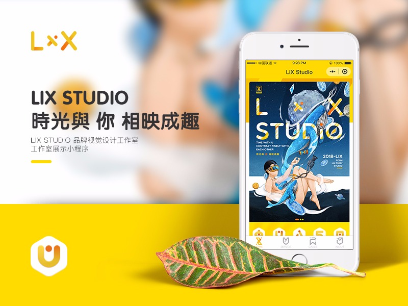 时光与你相映成趣-LiX Studio_LIX_STUDIO-站酷ZCOOL