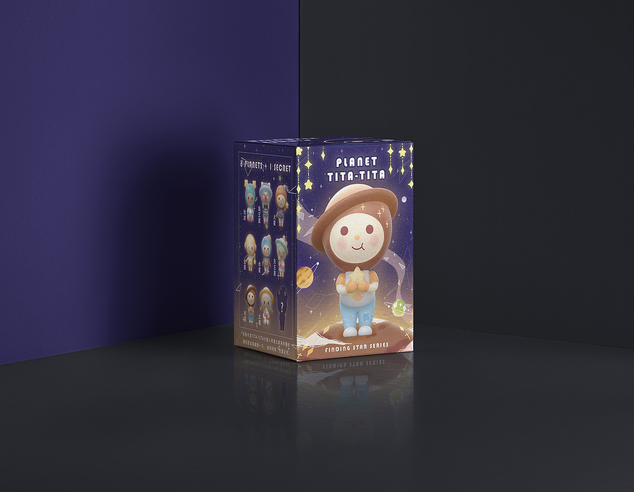 盲盒包装插画-西萌PLANET TITA-TITA 已商用_离飞-站酷ZCOOL