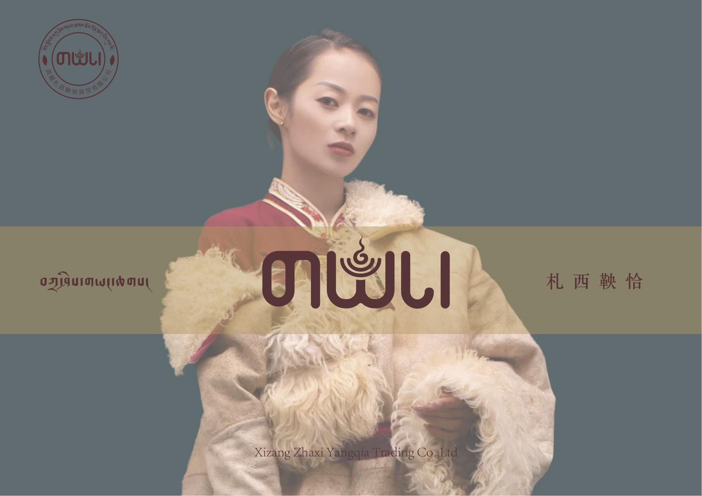 札西鞅恰logo设计_多吉design-站酷ZCOOL