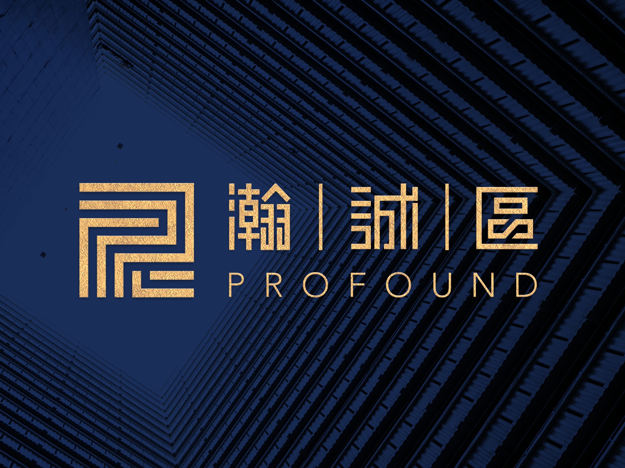 Profound品牌设计提案_箫竹艺曲-站酷ZCOOL