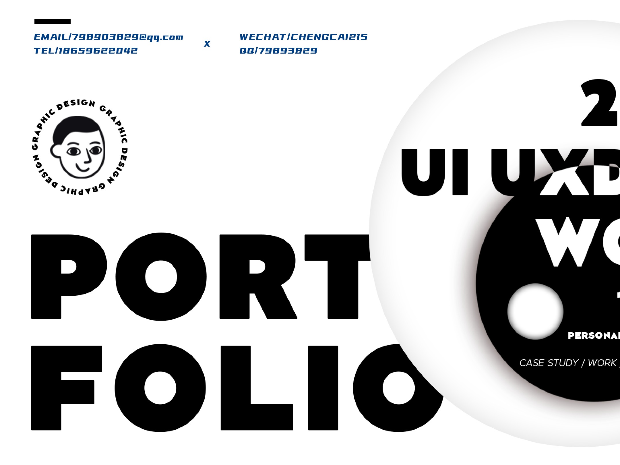 2022作品集_瓶子OVO-站酷ZCOOL