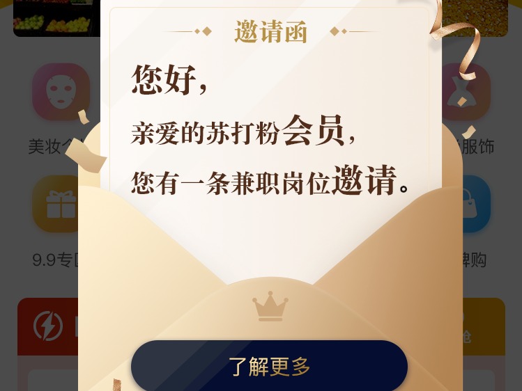 弹窗设计_Eddycccccccchen-站酷ZCOOL