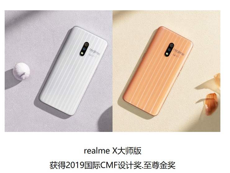 深泽直人与realme合作设计了一款CMF作品_CMF设计军团-站酷ZCOOL