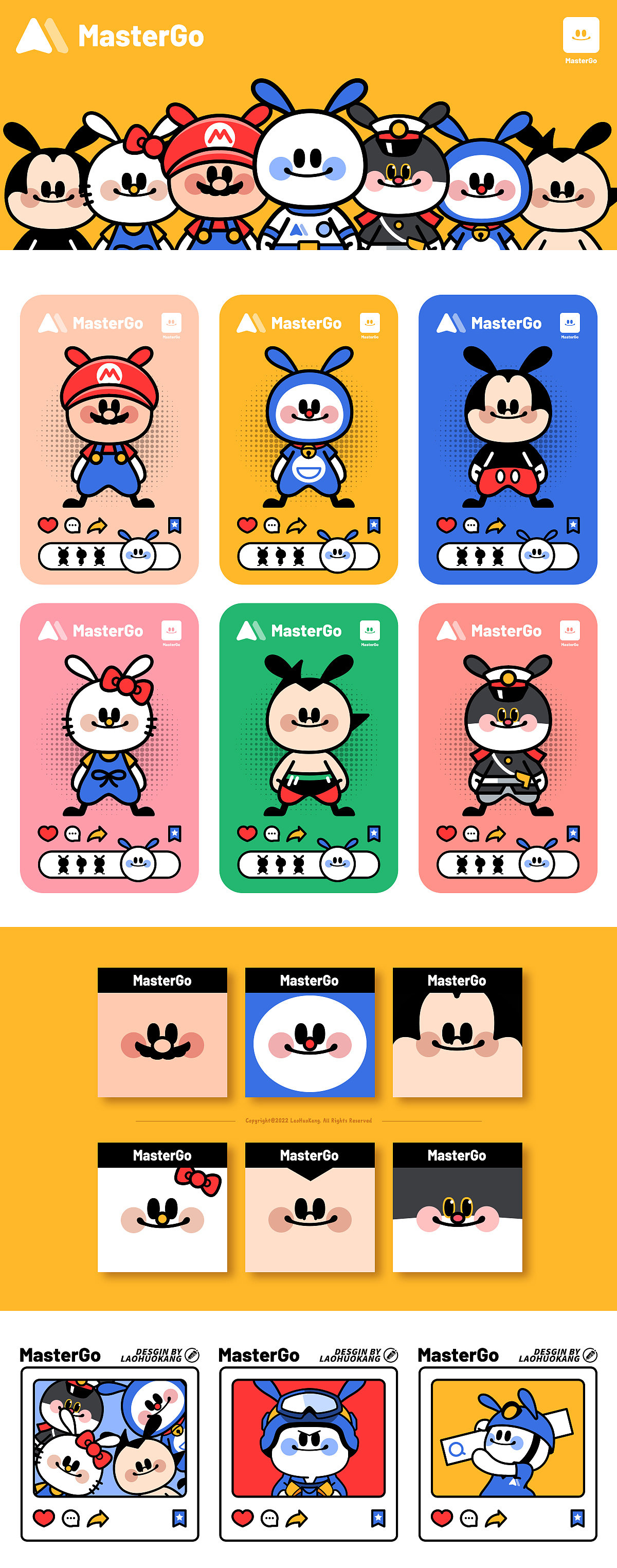“hi~小GO”- MasterGO IP设计_老火炕-站酷ZCOOL