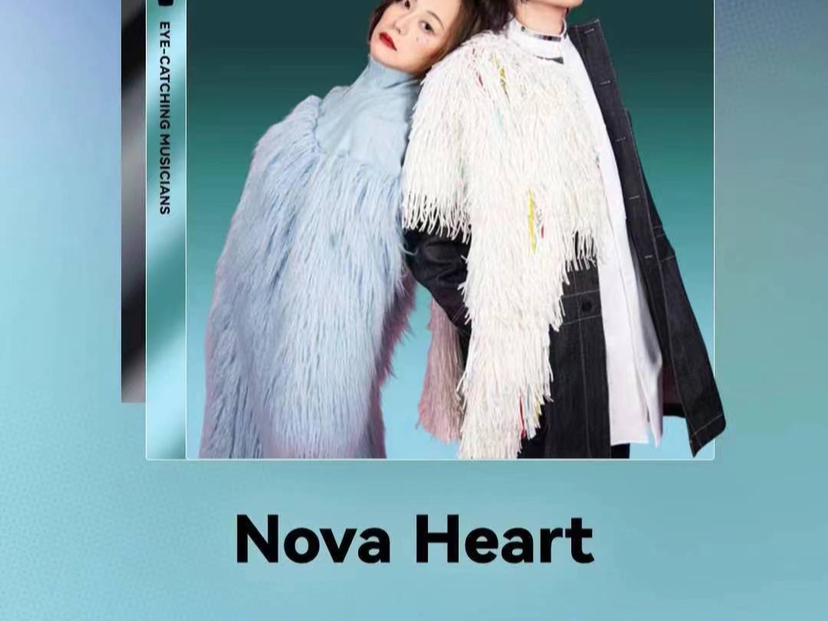 Novaheart乐队x Joy Island_JOYISLANDSTUDIO-站酷ZCOOL