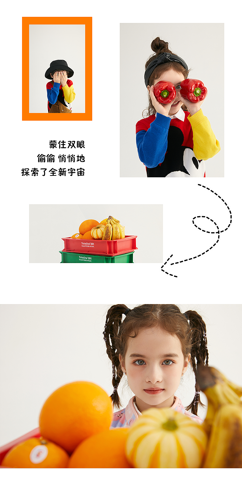 唤醒感官细胞，探索斑斓世界_87vision-站酷ZCOOL