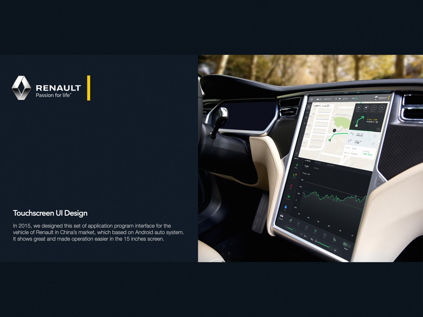 Touch-screen UI Design for Renault_zZRayZz-站酷ZCOOL