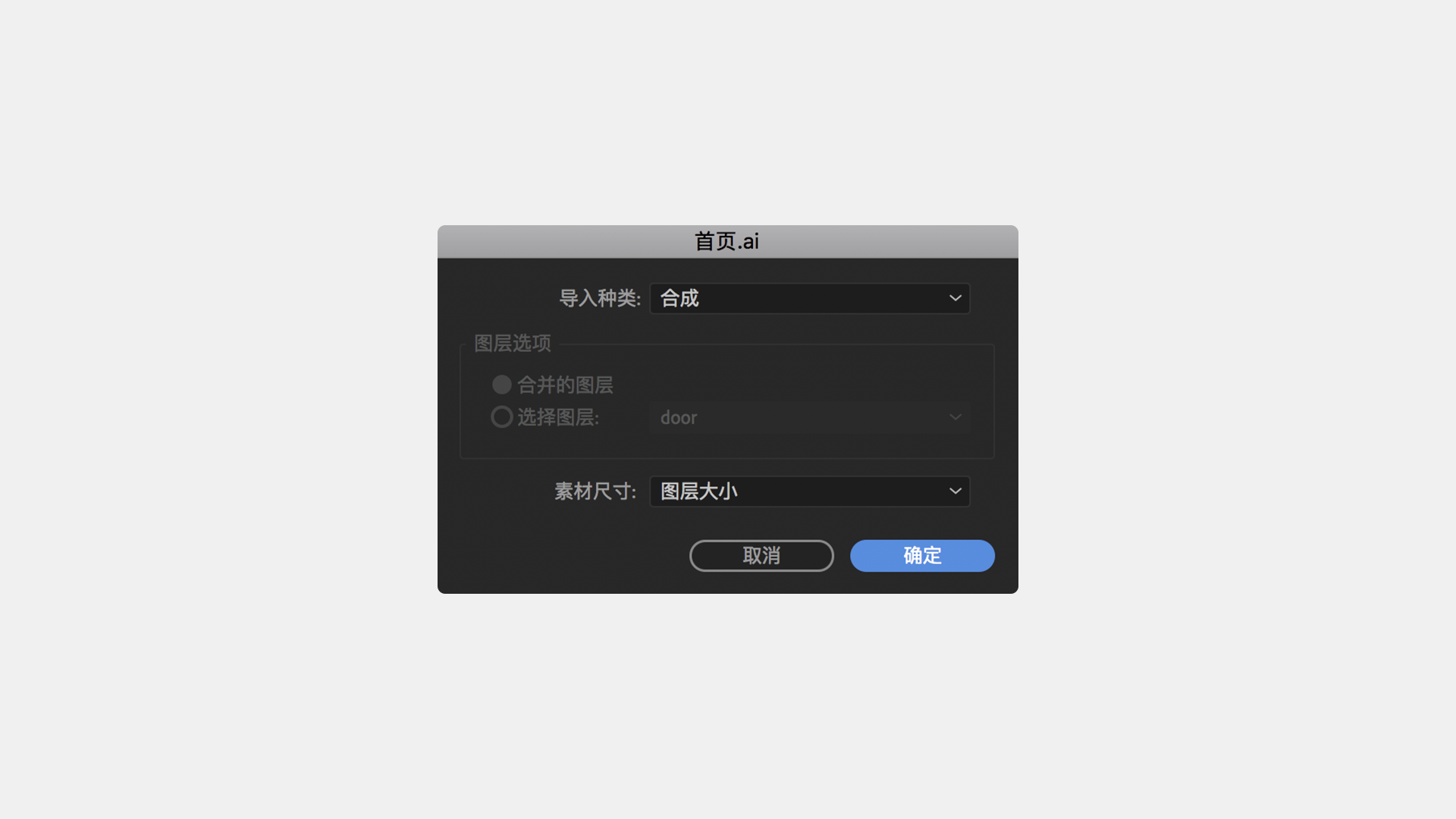 AE制作Json动画教程_小黄狗UED-站酷ZCOOL