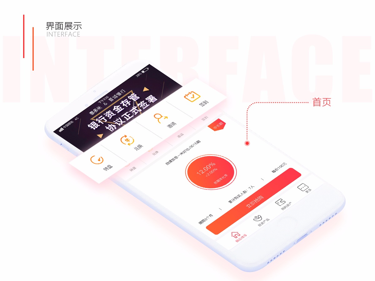 APP3_安静了l-站酷ZCOOL