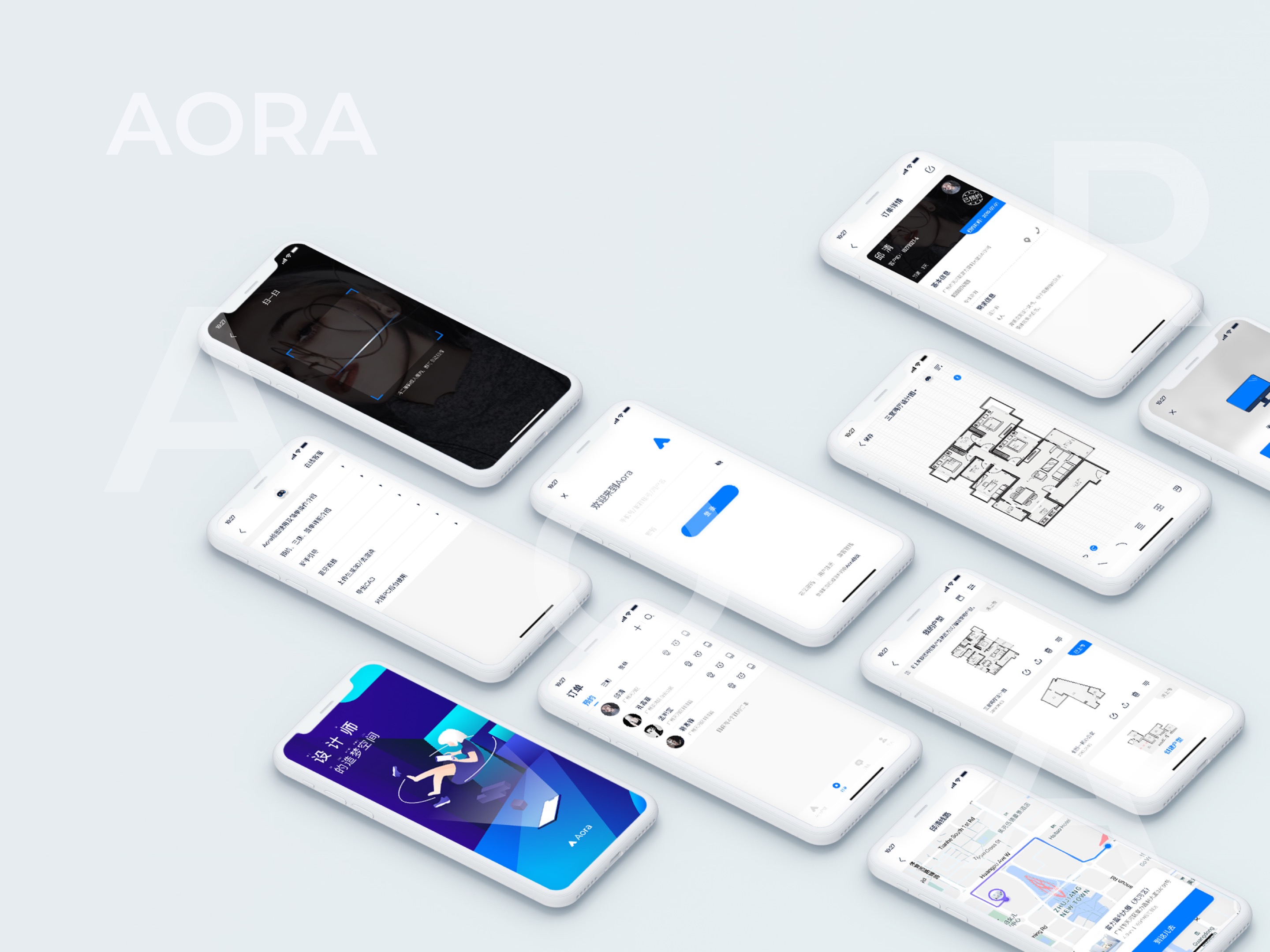 Aora - 智能测绘应用_Summeres-站酷ZCOOL