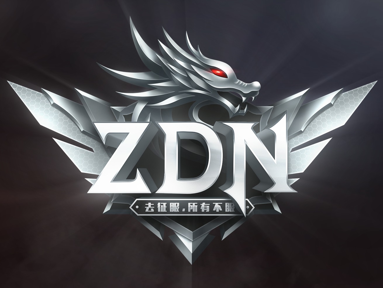 【游戏LOGO】ZDN俱乐部LOGO_设计师饮茶-站酷ZCOOL