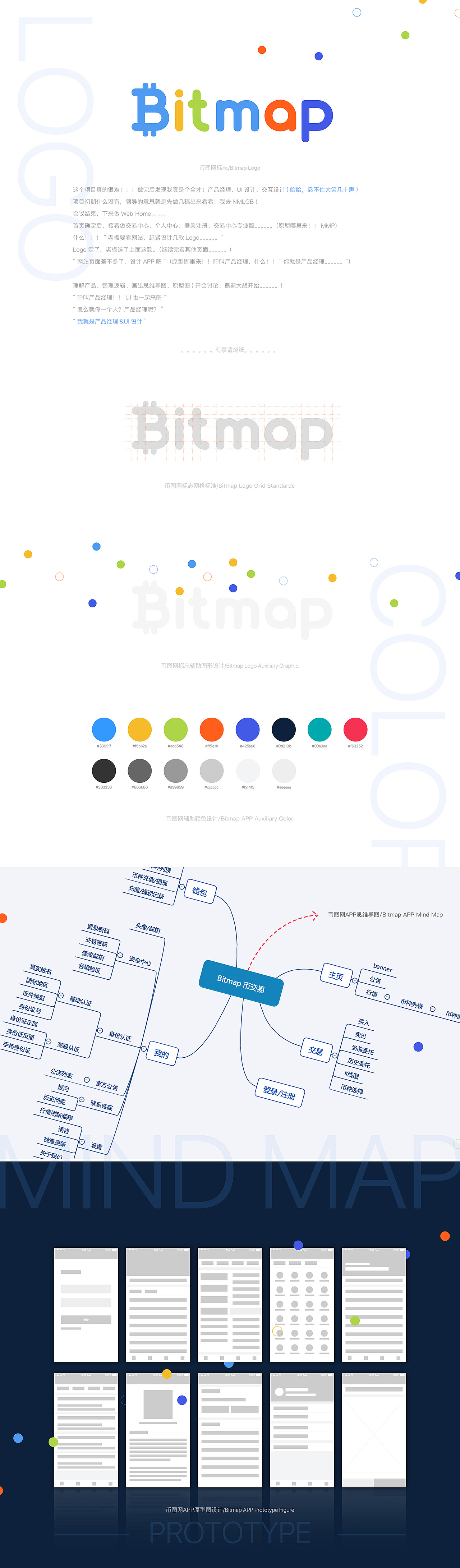 Bitmap Web &APP_xiemeng1108-站酷ZCOOL