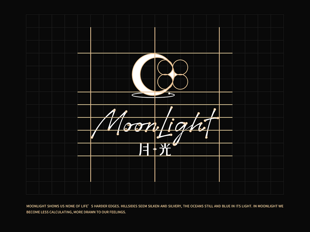 MoonLight月光×品牌设计_wanderuni-站酷ZCOOL