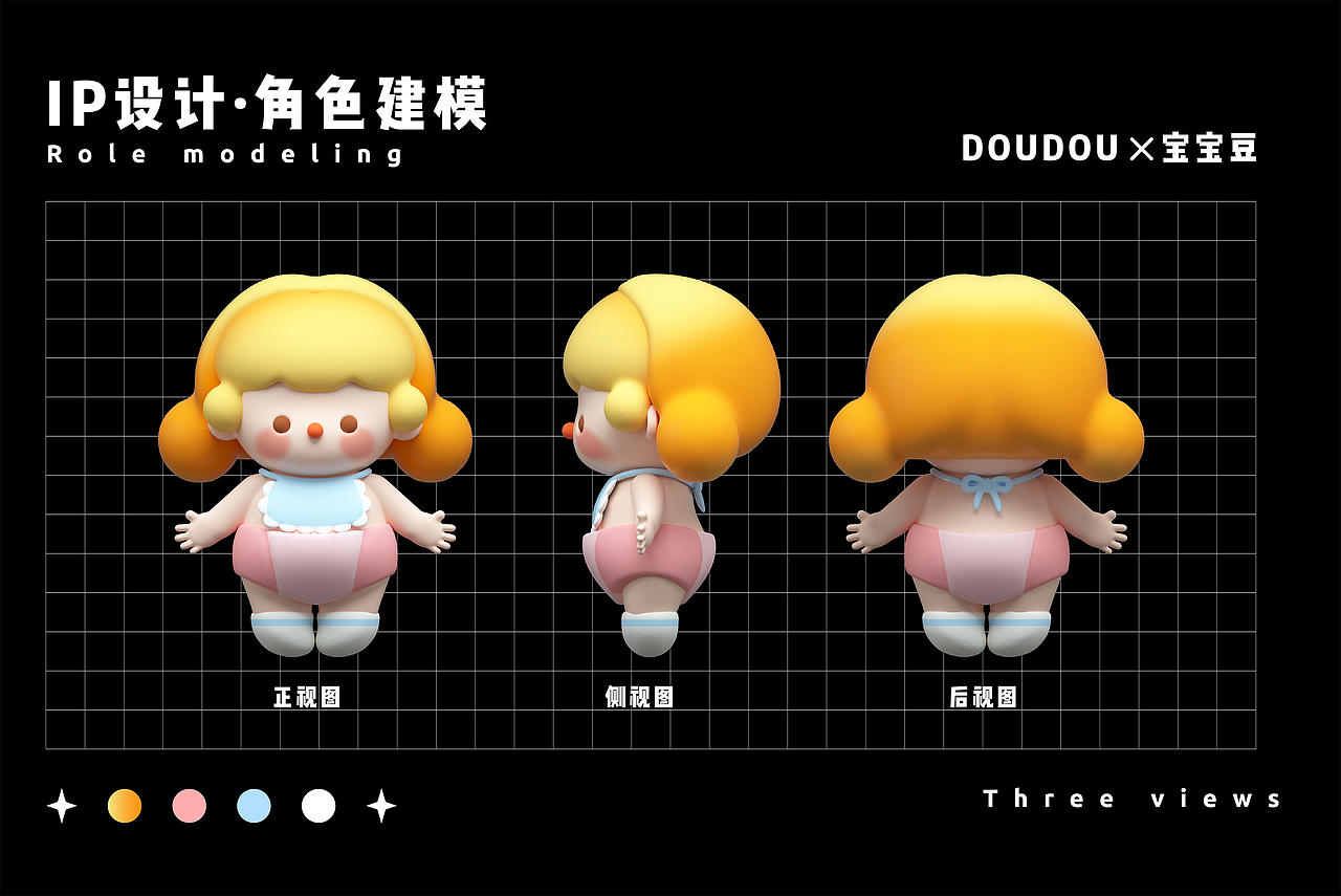 DOU丸小豆 | 原创IP设计_小小豬x-站酷ZCOOL