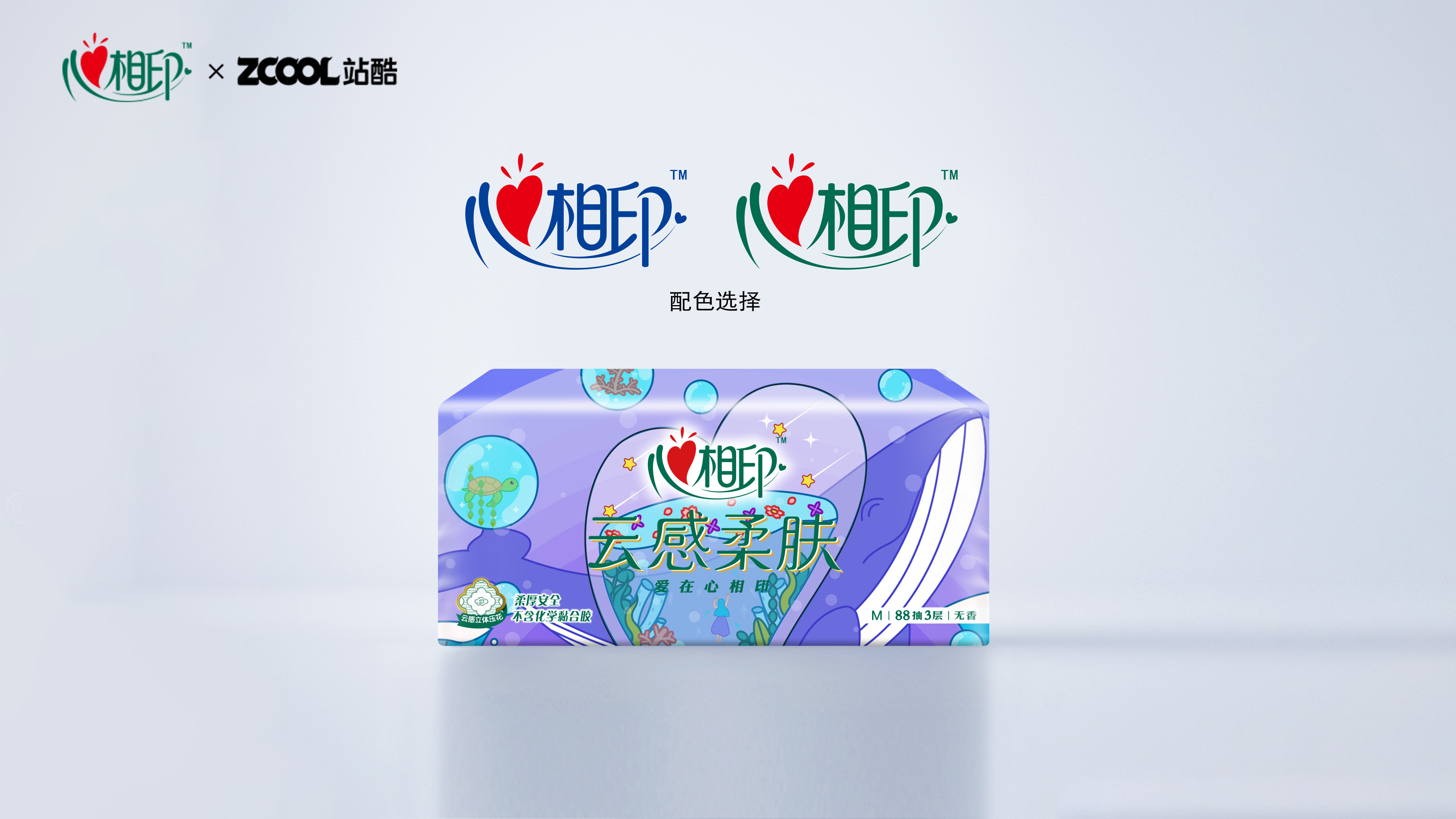 冲破枷锁，无畏前行_好好study-站酷ZCOOL