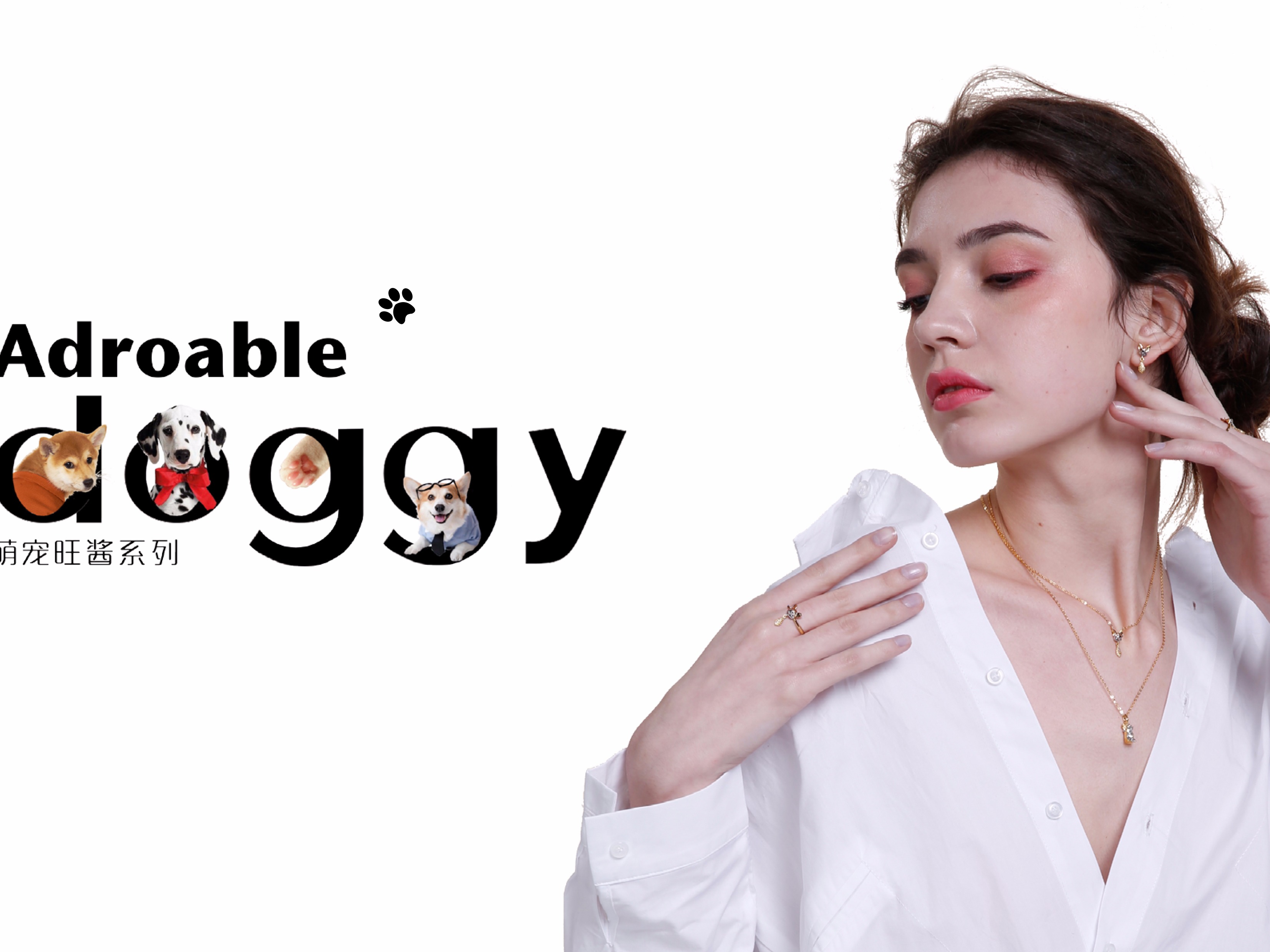 ADROABLE DOGGY萌宠汪酱系列_CuSO4彤-站酷ZCOOL