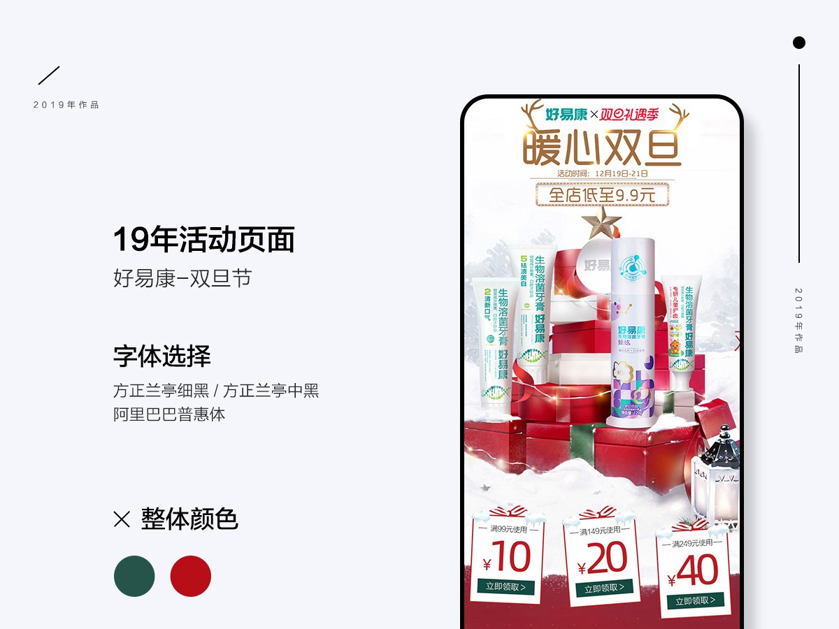 20191213_Crazy5636-站酷ZCOOL