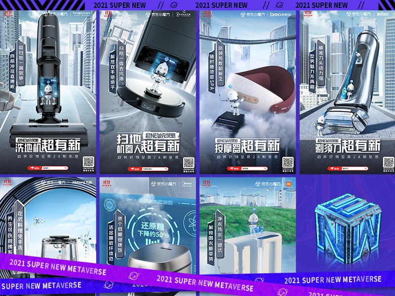 Musen_沐森创作者主页_深圳三维设计师-站酷ZCOOL