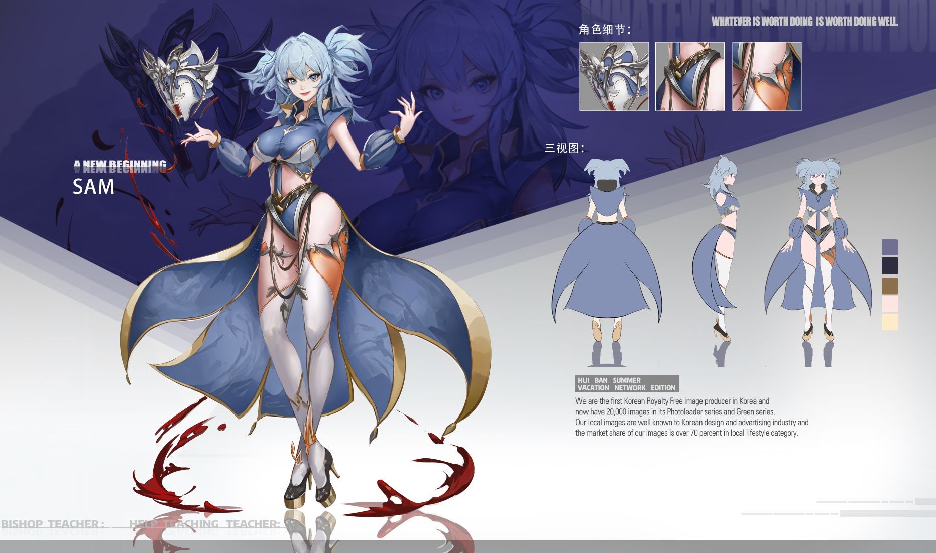 神族魔法师_Sam吖-站酷ZCOOL