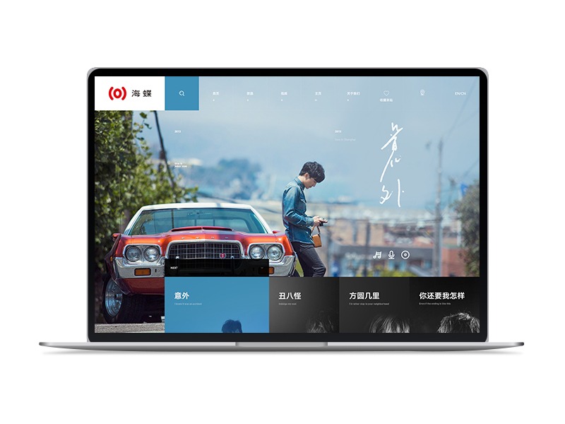 JOKER XUE 薛之谦 网页作品 _小美1201-站酷ZCOOL