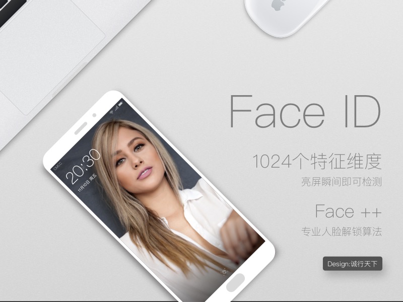 Face ID（人脸识别）_诚行天下0505-站酷ZCOOL